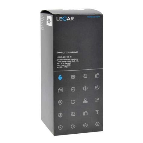 LECAR021010301 Топливный фильтр ГАЗ на двигатели ЗМЗ 405 / УМЗ 4216 ...