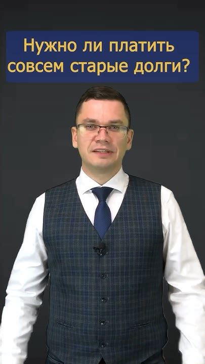 Нужно ли платить старые долги Youtube