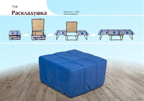 Пуф Классика уюта Пуф-раскладушка, Велюр искусственный, 80х80х45 см ...