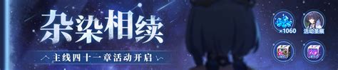 《崩坏3》官方网站 为世界上所有的美好而战