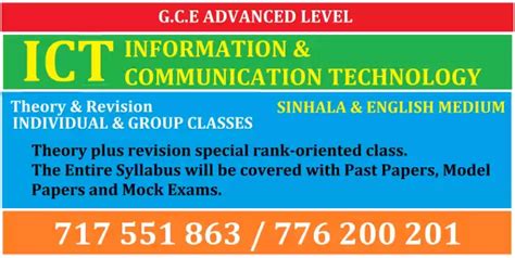 A L Ict Class Information Technology A L Technology Local Colombo