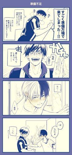 21 Iidatodo Ideas Iida My Hero Academia Manga Boku No Hero Academia
