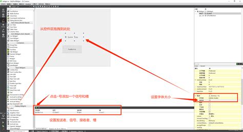 Qt快速入门到熟练2代码化ui设计qt速成 Csdn博客