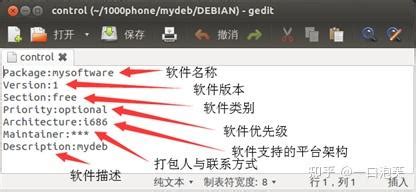 Linux操作系统Ubuntu篇Linux软件管理软件包管理工具概述dpkg软件包管理工具APT软件包管理工具 知乎