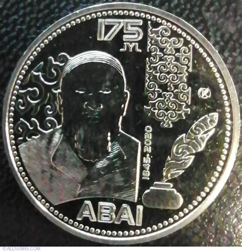 100 Tenge 2020 175th Anniversary Of Abai Qunanbaiuly Republic 2011