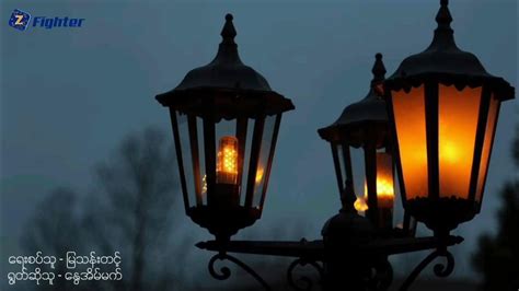 ဓားတောင်ကိုကျော်၍ မီးပင်လယ်ကိုဖြတ်မည် အပိုင်း ၈ Youtube