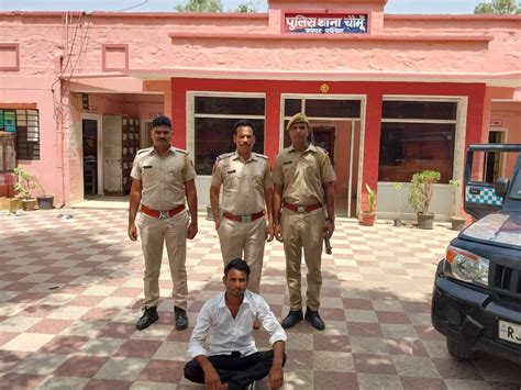 Accused Absconding For One Year Arrested Used To Harass Wife For Dowry