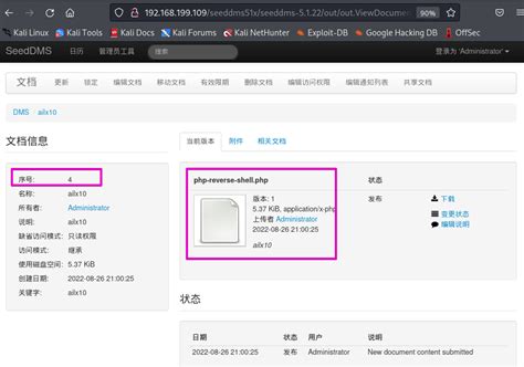 Vulnhub刷题记录（hack Me Please 1） 知乎