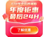 MathType如何加载到ppt MathType加载到ppt报错 MathType中文网