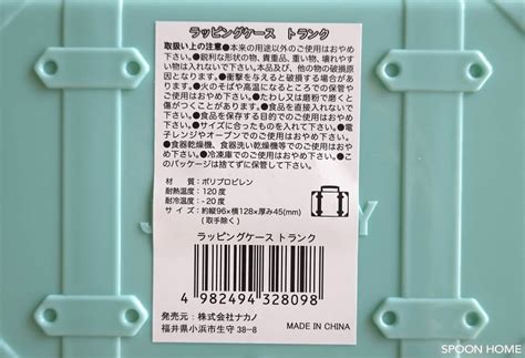 100均セリアのバレンタイングッズ購入品。かわいいラッピング用品をレポート