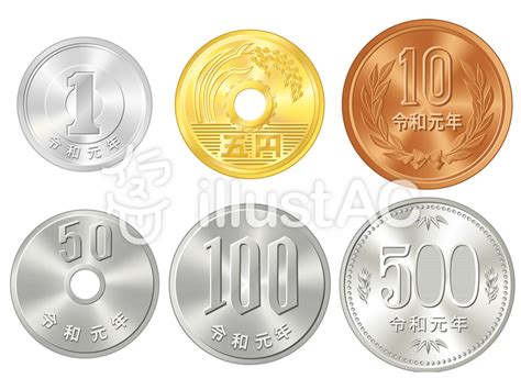 お金イラストセット 令和元年（表） イラスト No 1442905／無料イラストなら「イラストac」