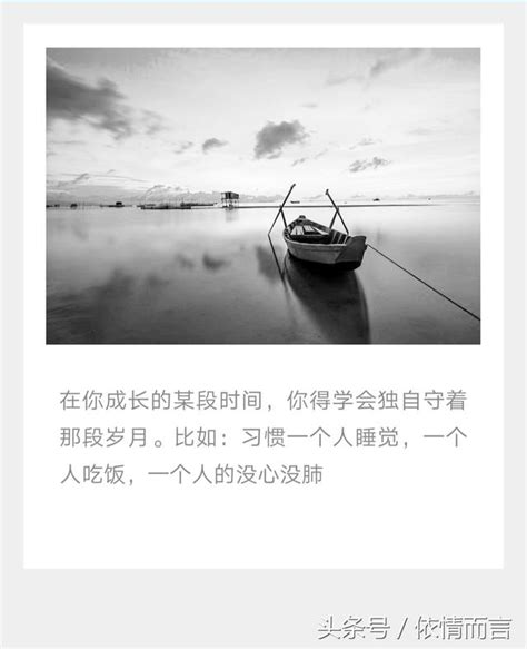 最好的愛，是一起成長 每日頭條