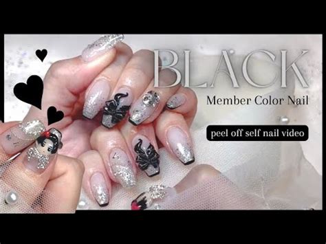 ピールオフジェル メンカラネイル 推しネイル ジャニヲタネイル 現場ネイル ブラックネイル スノラボ スノラボネイル SnowManネイル