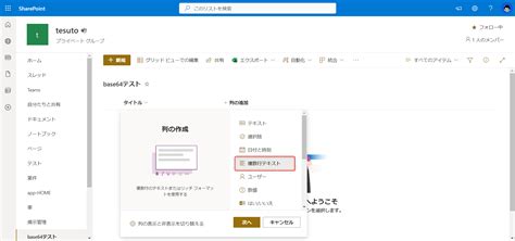 【power Apps】pdfビュアーでsharepointリストの添付ファイルのpdfを開く方法『第1弾』 ビジoffice