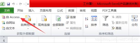 Data数据转化为xlsx文件以及excle中多列数据的分隔怎么把data后缀的文件转化为xlsx后缀的文件 Csdn博客