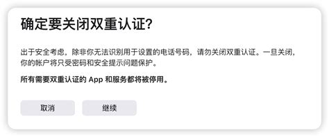 手把手教程：解除appleid「双重验证」怎么绕过双重认证登录苹果id账号 Csdn博客