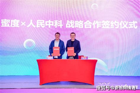 蜜度跨模态检索引擎miducmr走出“实验室”，赋能更多应用场景midu人工智能进行