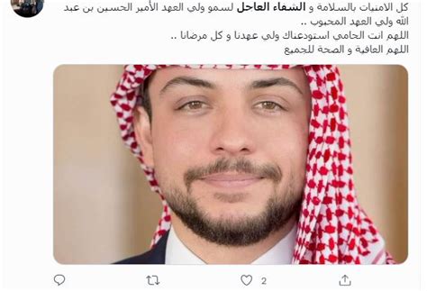 إصابة ولي عهد الأردن الأمير الحسين بن عبدالله الثاني بفيروس كورونا Et
