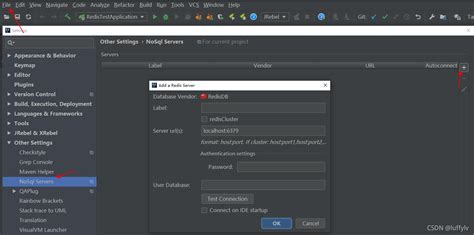 使用IDEA的Redis插件连接Redis服务器 知乎