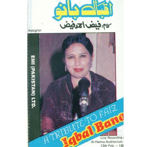 Lazim Hai Kay Hum Bhi Dekhenge Lyrics