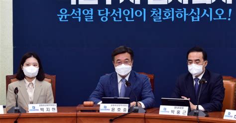 민주당 정호영·원희룡 고발짤짤이 논란 최강욱 윤리심판원 회부