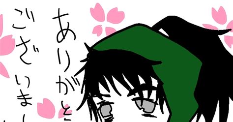 忍ぴく玉 さようなら【忍ぴく玉】 陸のイラスト Pixiv