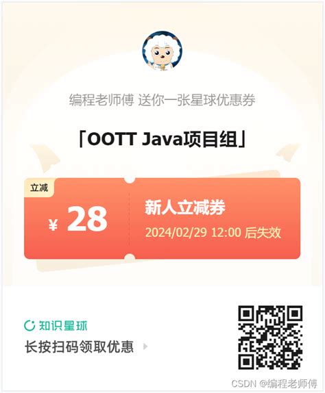 基于spring Bootvue的汽车销售系统的设计与实现【毕设源码论文开题报告】基于springbootvue的车辆销售系统 Csdn博客