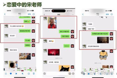 南师大传奇鸳鸯：已婚副院长宋海亮和女博士汪慧香的传奇故事！ 知乎