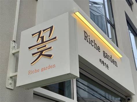 예쁜 간판 갈바 간판 간판디자인 간판대장간