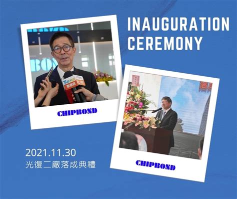 頎邦科技招募專頁 📣頎邦大小事📣 多的是你不知道的事♫♫ 頎邦科技湖口光復二廠於20211130