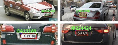Yolov7车牌识别算法，支持12种中文车牌类型 Csdn博客
