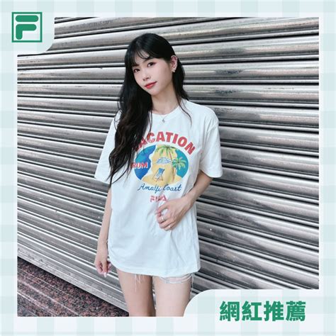 網紅穿搭推薦 Fila官方購物網站