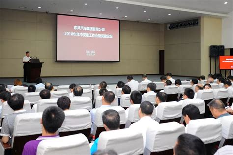 钉钉子下半年党建工作要一锤到底 凤凰网汽车 凤凰网