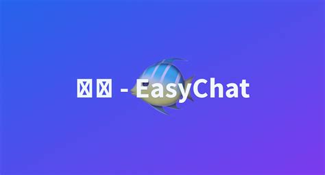 Easychat A Hugging Face Space By Nlpark