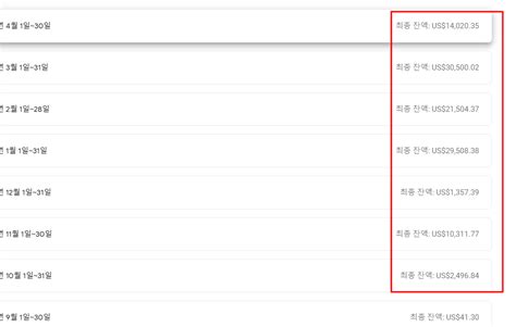 수익인증 애드센스팜