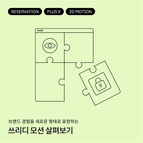 Share X Plus X Share X 플러스엑스 3d 모션 강의 시리즈 Open 3d Facebook Share X Plus X Share X 플러스엑스 3d 모션 강의 시리즈 Open 3d Facebook