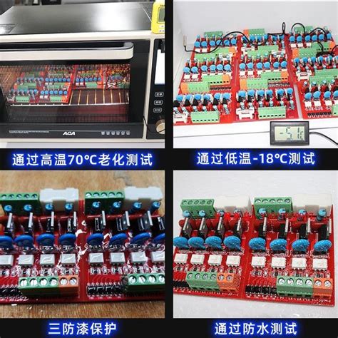 愛爾蘭島 繼電器模塊歐姆龍模組24v控制板plc輸出放大板直流光耦隔離4路485滿300出貨 Yahoo奇摩拍賣