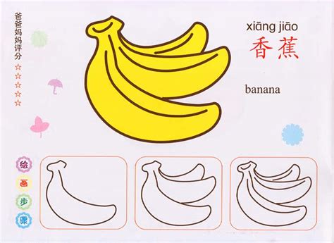 一笔画成的画有哪些 一笔画成的花朵简笔画 一笔画成的画 大山谷图库