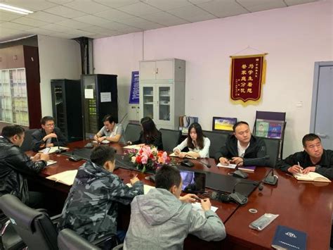 保卫处召开近期安全稳定工作部署会北京建筑大学新闻网