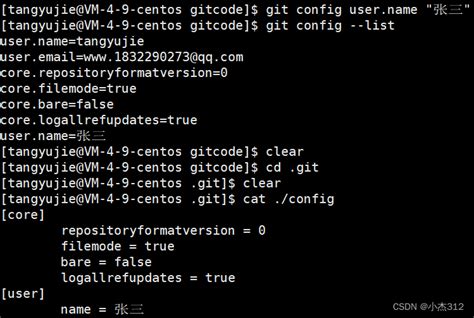 Git快速上手 理解学习快速理解git Csdn博客