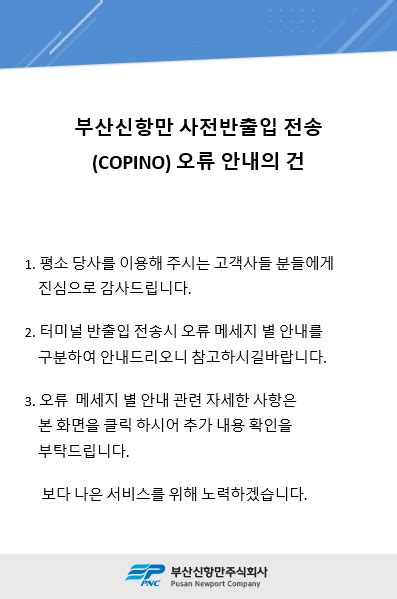 정보조회서비스
