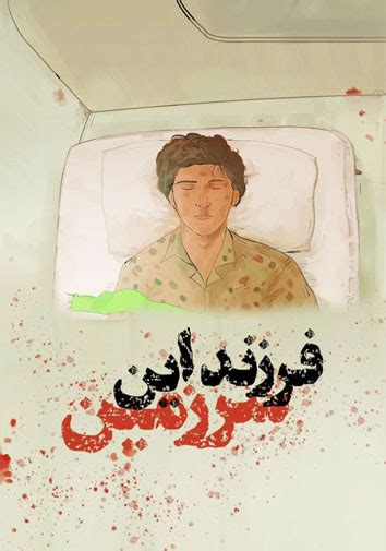 دانلود و تماشای آنلاین انیمیشن سینمایی پسر دلفینی با کیفیت عالی اکران مردمی آنلاین