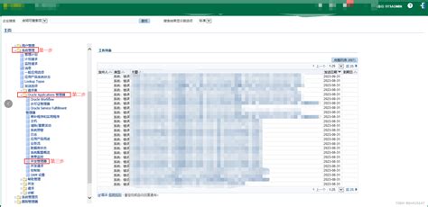 ebs并发管理器运行异常修复 ebs并发请求被拦截 csdn博客