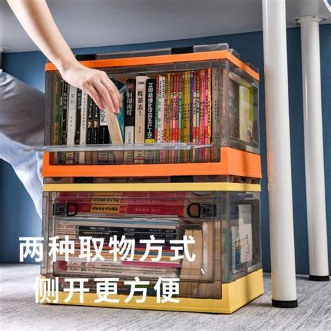 折迭收納箱收納盒 收納箱 放書包桌下可移動整理盒 書箱 書桌收納 桌下收納盒 收納筐 帶滑輪書箱籃 日式收納箱 儲物箱－慧友芊家居 Yahoo拍賣