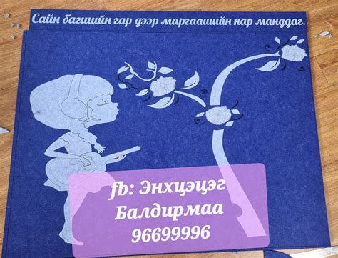 АКУСТИК эсгий САМБАР ГЭРЭЛТ ҮСЭГ ХАЯГ 96699996 Facebook