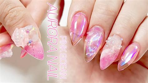 구독자 이벤트 핑크 오션 오로라 얼음 네일 쉽겟 타오바오 taobao Aurora nail self