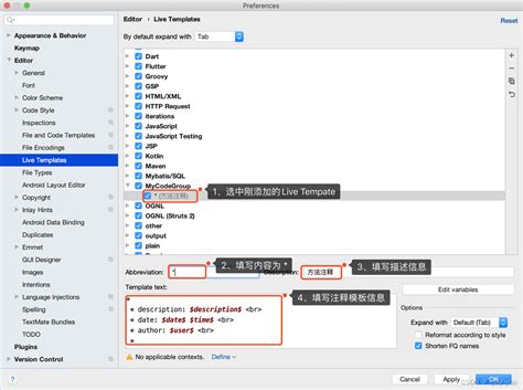 Intellij Idea类和方法注释模板配置idea 注释变量 Csdn博客