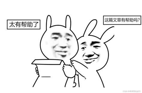 C语言中前置和后置的区别（ 也适用）c语言前置和后置的区别 Csdn博客