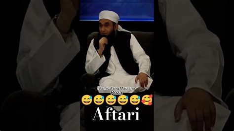 Beautiful Short Clip Bayan ️ By Maulana 👈tariq Jamil Sahab Islamic