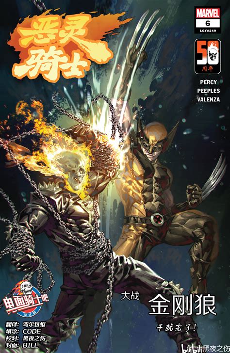 【鬼骑吧汉化组】恶灵骑士v106：强尼·布雷泽的驱魔 哔哩哔哩